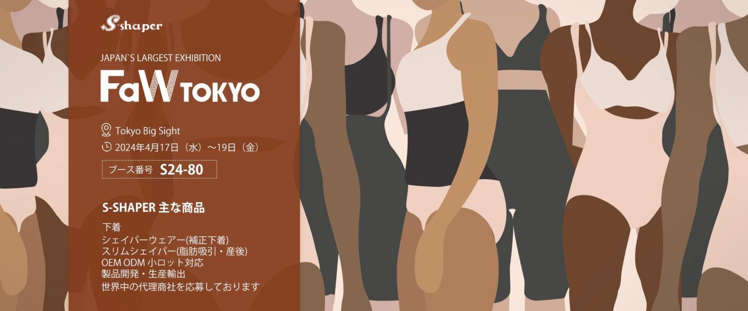 What is shapewear? The Best Comprehensive Guide - Custom Shapewear ...